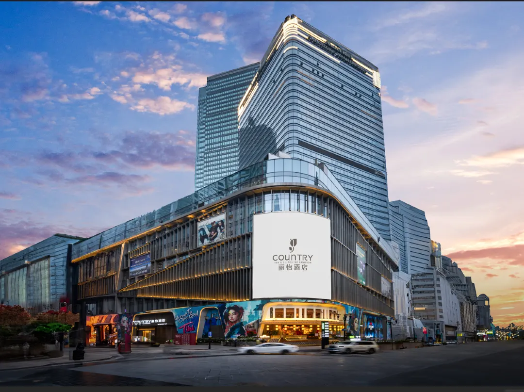 Country Inn & Suites By Radisson Hotel - Chongqing