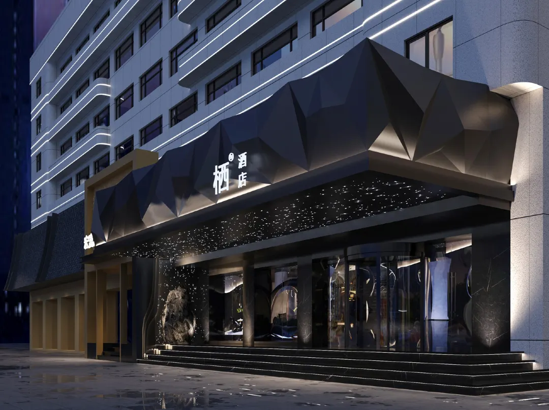 Qi Hotel - Wuhan