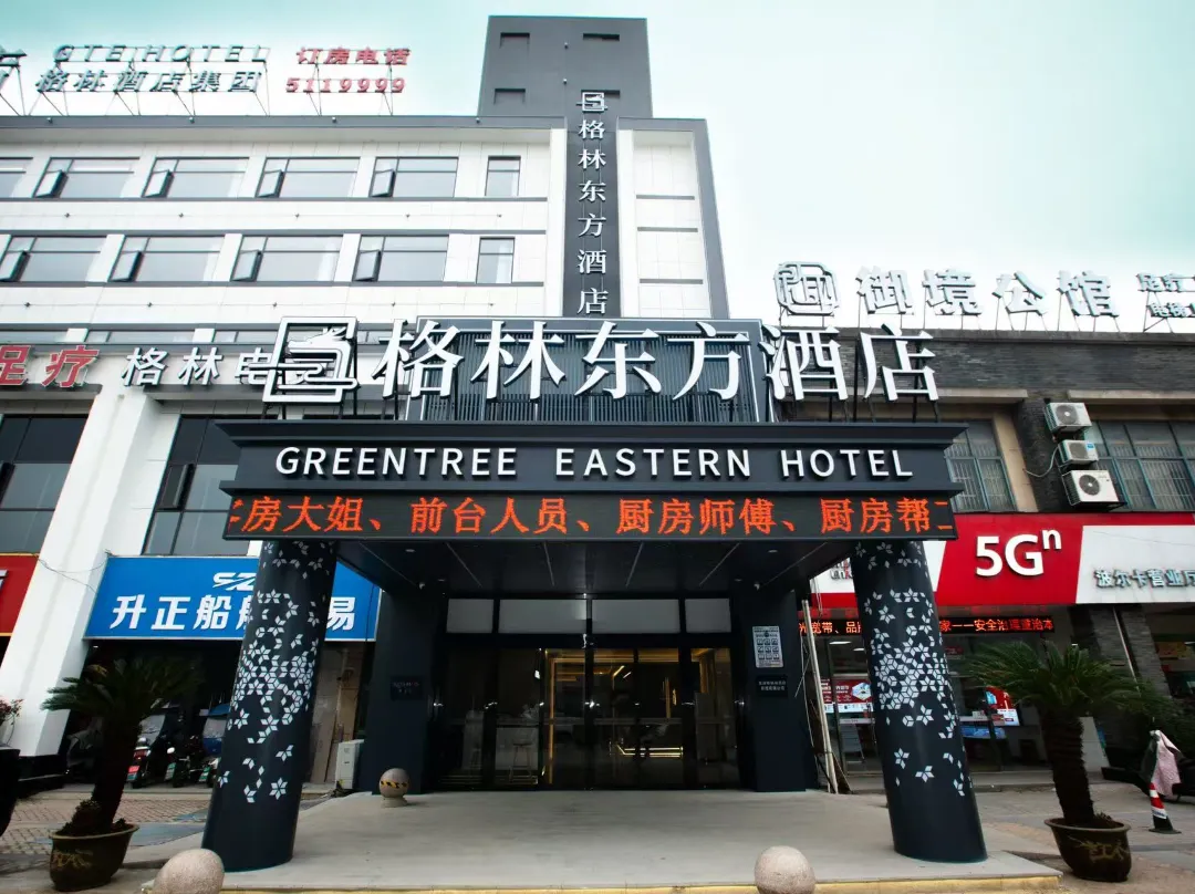 Greentree Eastern Hotel - Wuhu