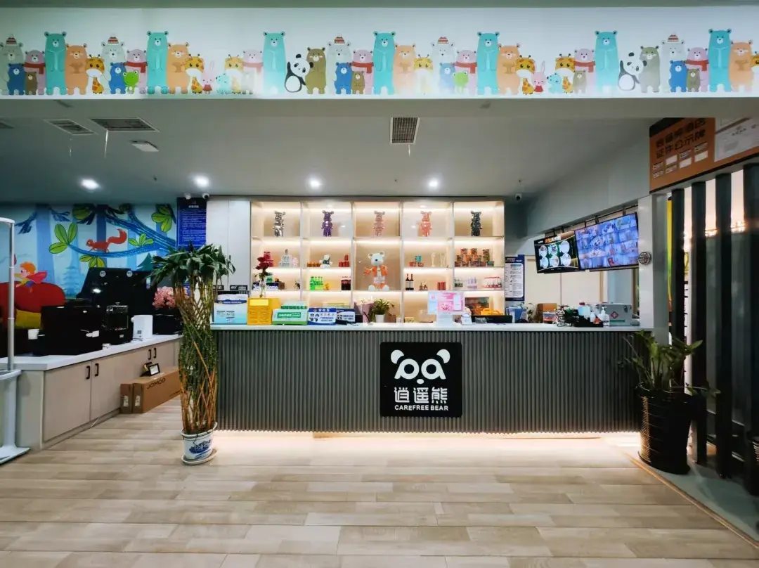 Xiaoyao Bear Hostel - 베이징