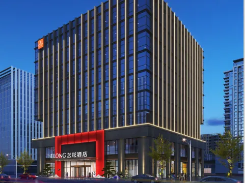 Elong Hotel - Hangzhou