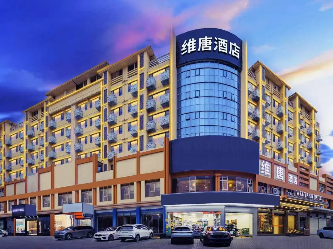 Wei Tang Hotel - Haikou