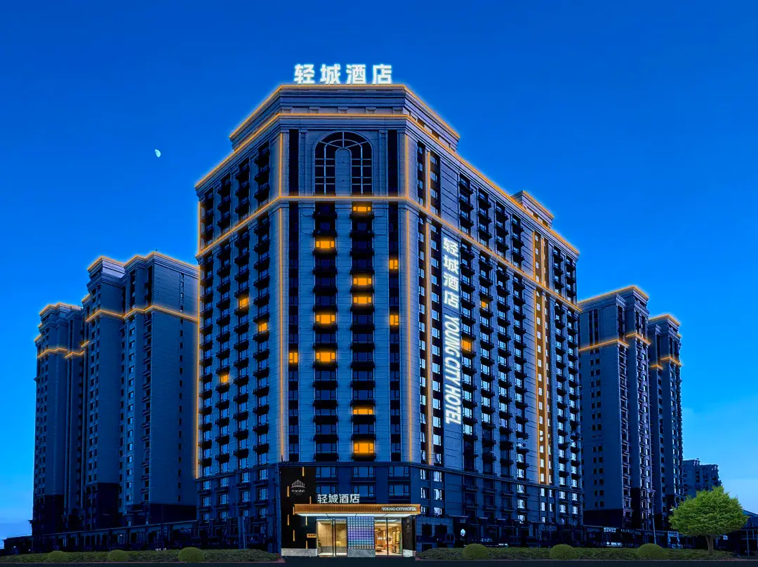 Qingcheng Hotel - Harbin