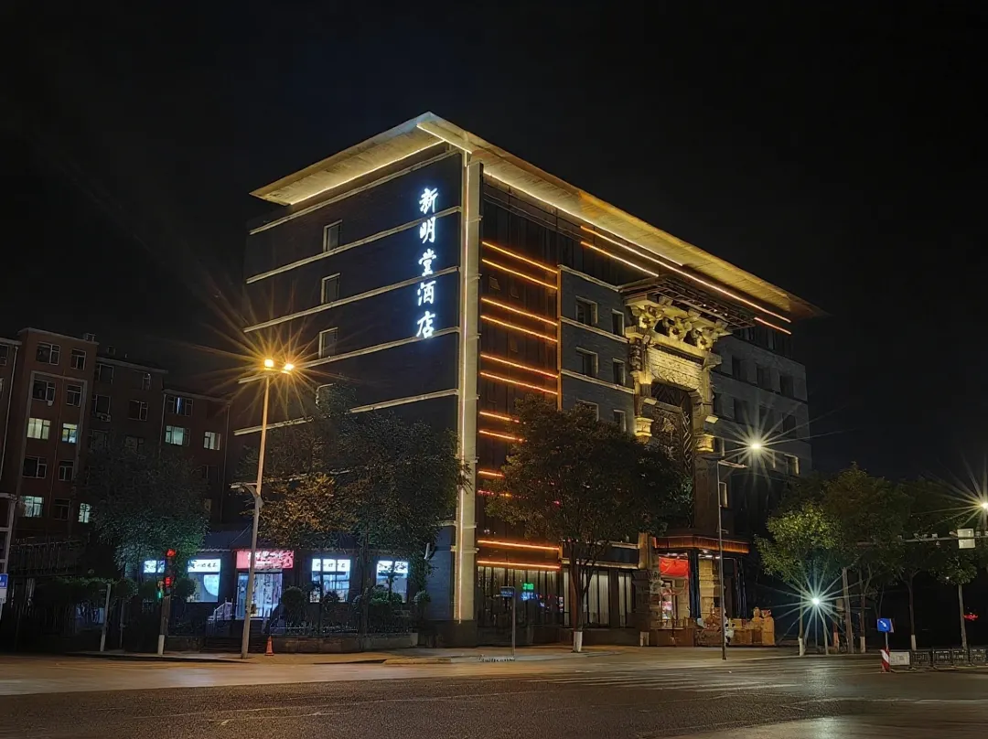 Mingtang Business Hotel - Datong