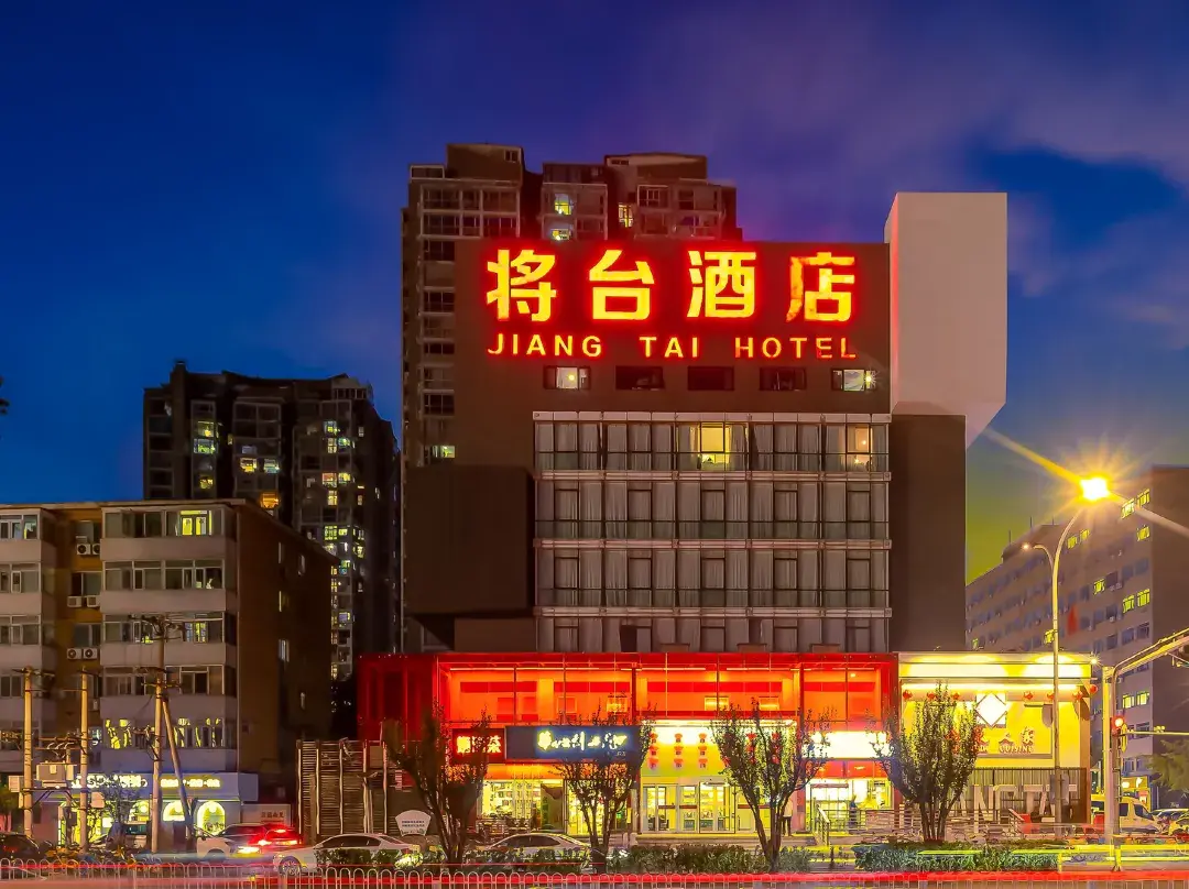 Jiatai Hotel - Beijing