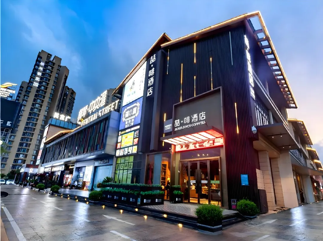 James Joyce Coffetel - Zhuhai