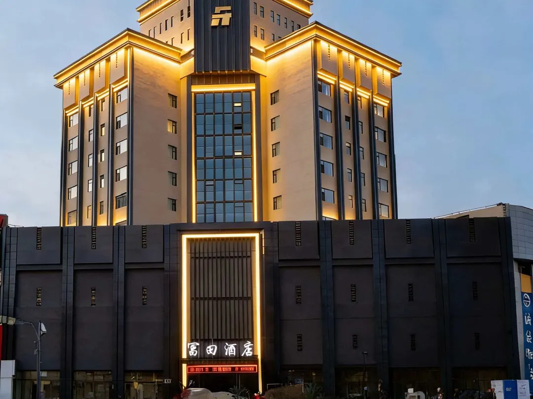 Futian Hotel - 鞍山市