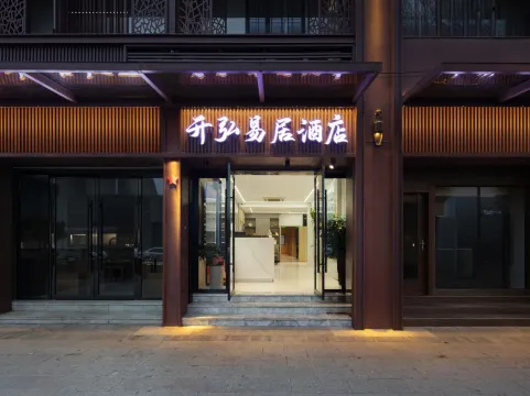 Kaihong Yiju Hotel - Shaoxing