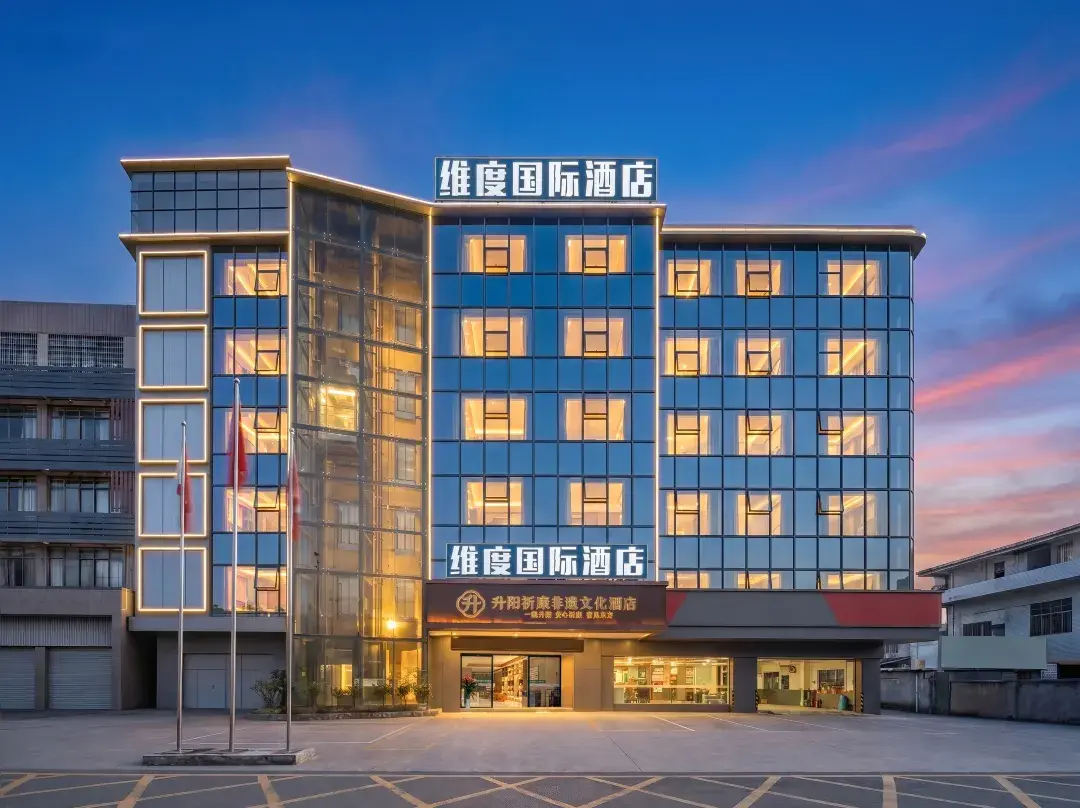 Weidu International Hotel - Guangzhou
