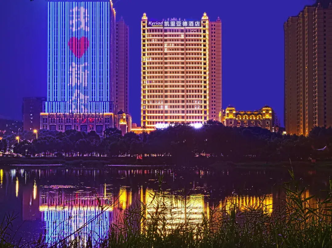 Kyriad Marvelous Hotel - Xinyu