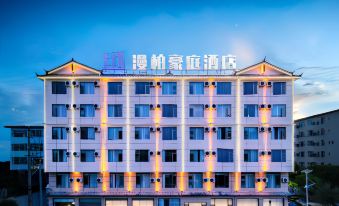 Manbai Haoting Hotel (Lijiang Ancient City)(漫柏豪庭•观景智慧酒店（丽江古城大水车店 ...