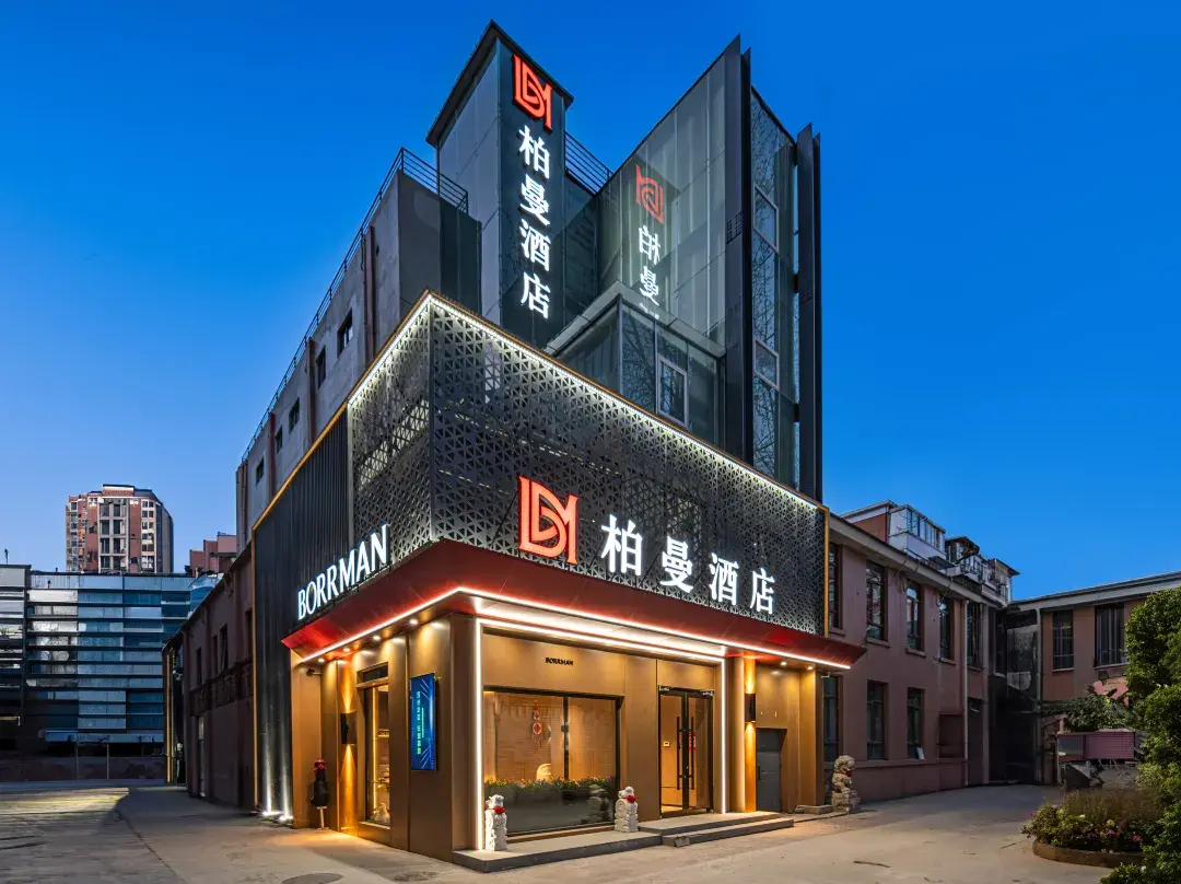 Borrman Hotel（beijing Sanyuanqiao Lansa Embassy District Branch） - Beijing