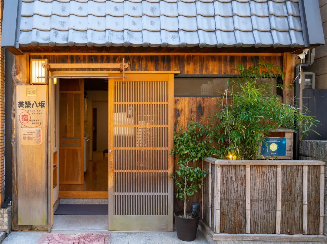 Bichiku Yasaka - Kyoto