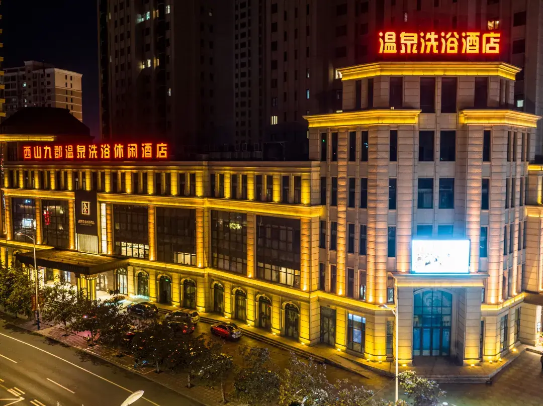 Fuxin Xishan Jiujun Hot Spring Leisure Resort - Fuxin