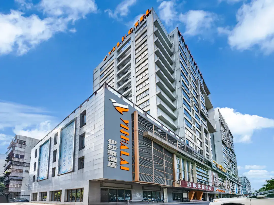 Yishalai Hotel - Foshan