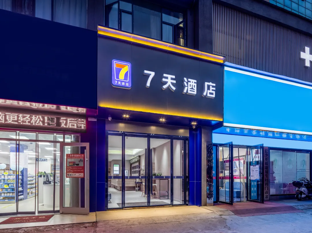 7days Inn Hotel - 