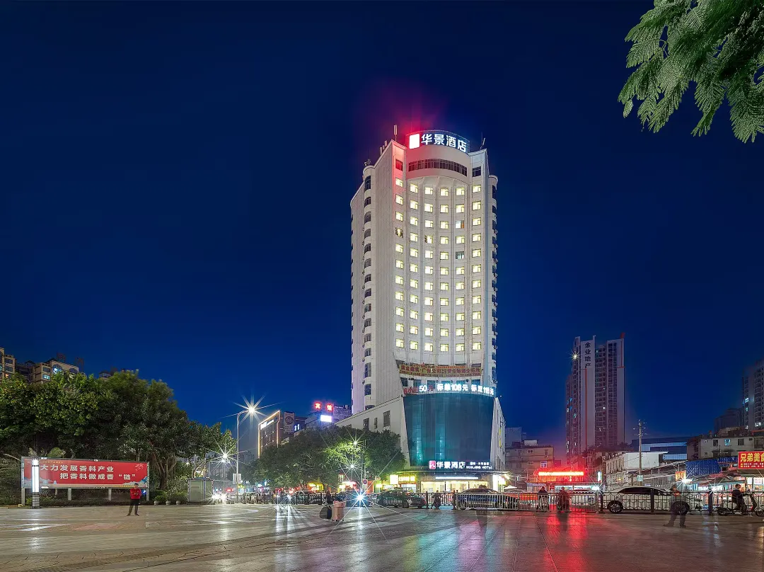 Huajing Hotel - Yulin