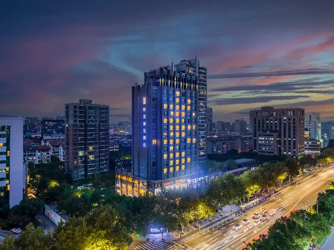 Rezen Hotel Fortune Jiaxing - 자싱 시