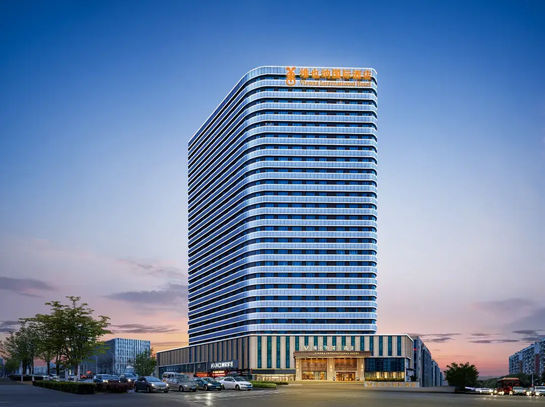 Vienna International Hotel - Yichang