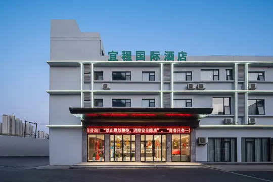 Yicheng Hotel - Jingzhou