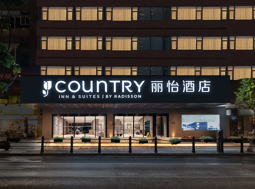 Liyi Hotel - Chongqing