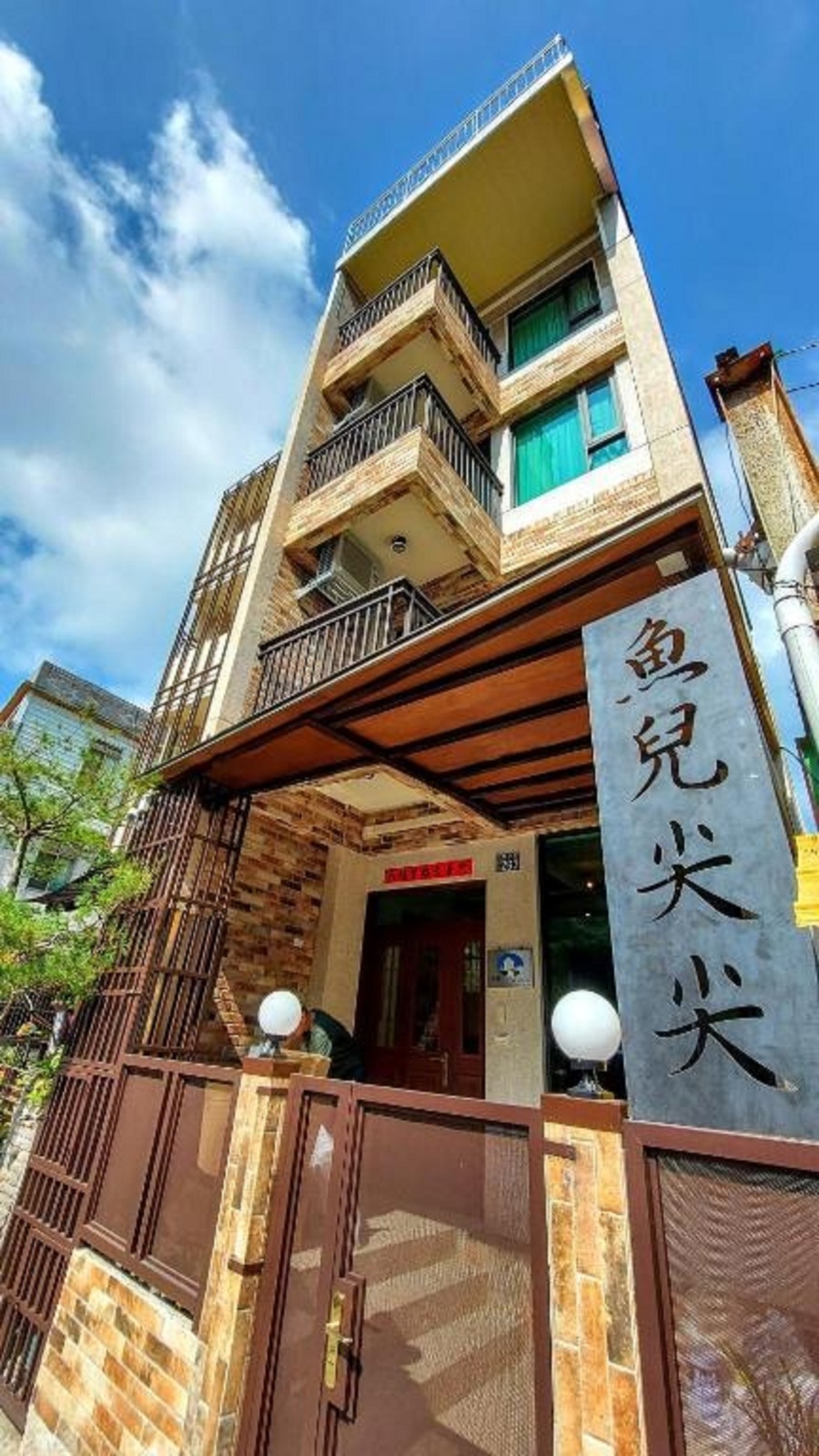 Fish Pointy B&B Reviews: 5 Real Ratings & Photos 2025 | Trip.com