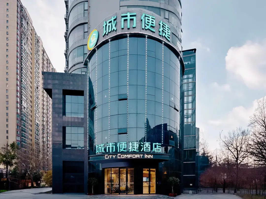 City Comfort Inn Shiyan Wudang Avenue Chongqing Road - Shiyan