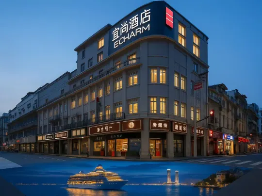 Echarm Hotel - Xiamen