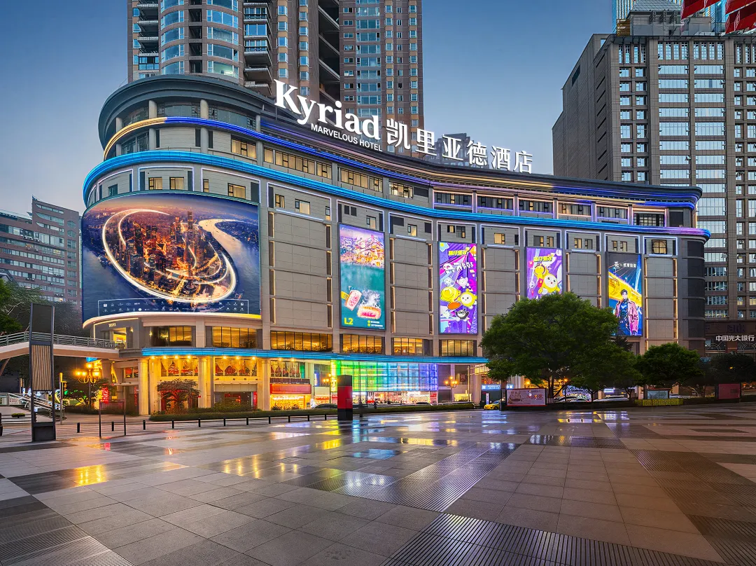 Kyriad Hotel (Hongya Cave Branch, In The Center Of Liberation Monument, Chongqing - Chongqing
