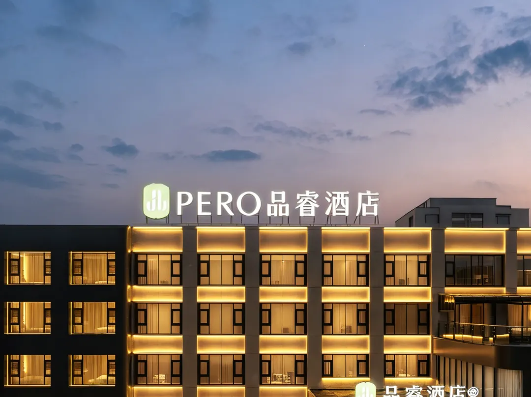 Pero Hotel - Luohe