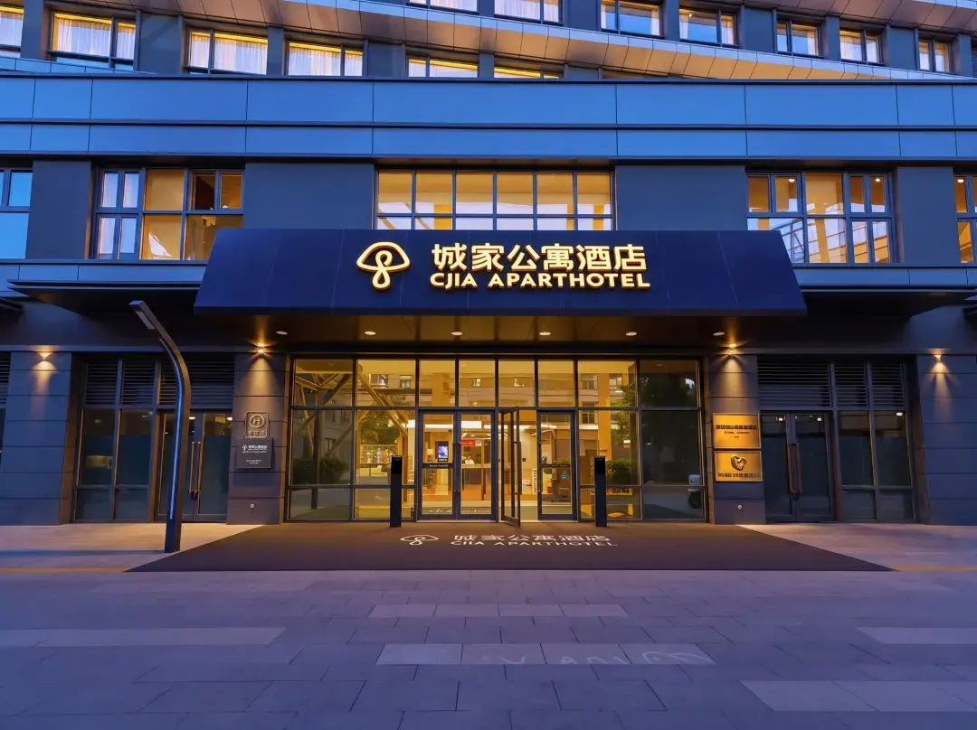 Cjia Apartment Hotel - Tianjin