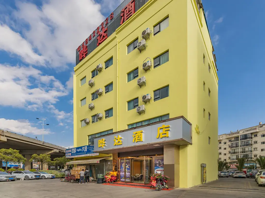 Kunming Rongda Hotel - Kunming