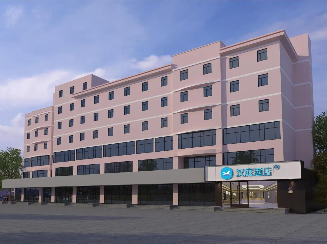 Hanting Hotel - Yantai