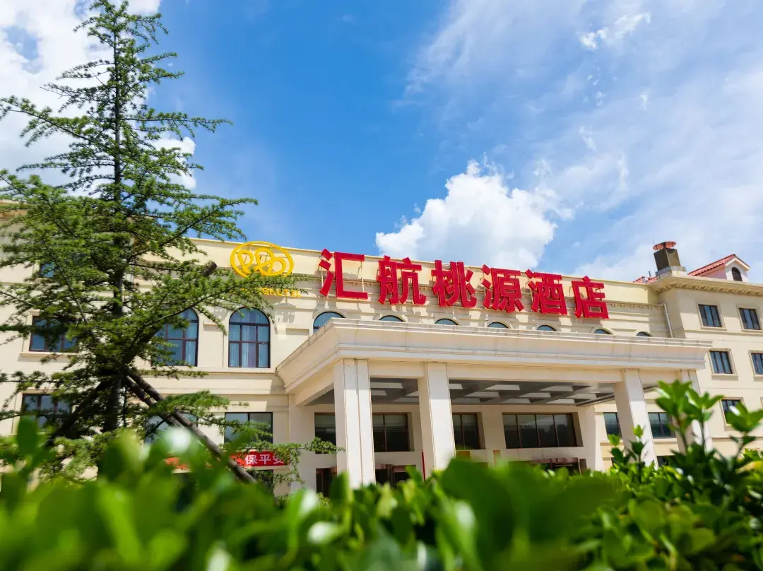 Beijing Huihang Taoyuan Hotel - Beijing