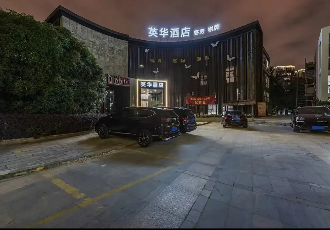 Yinghua Hotel - Ningbo