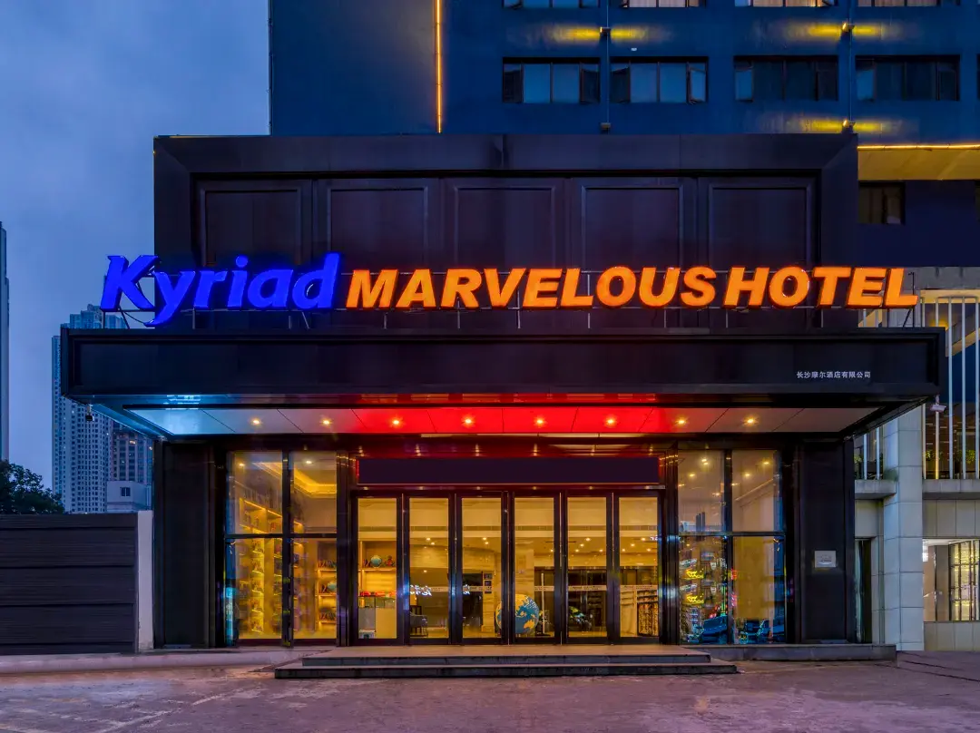 Kyriad Hotel - Changsha