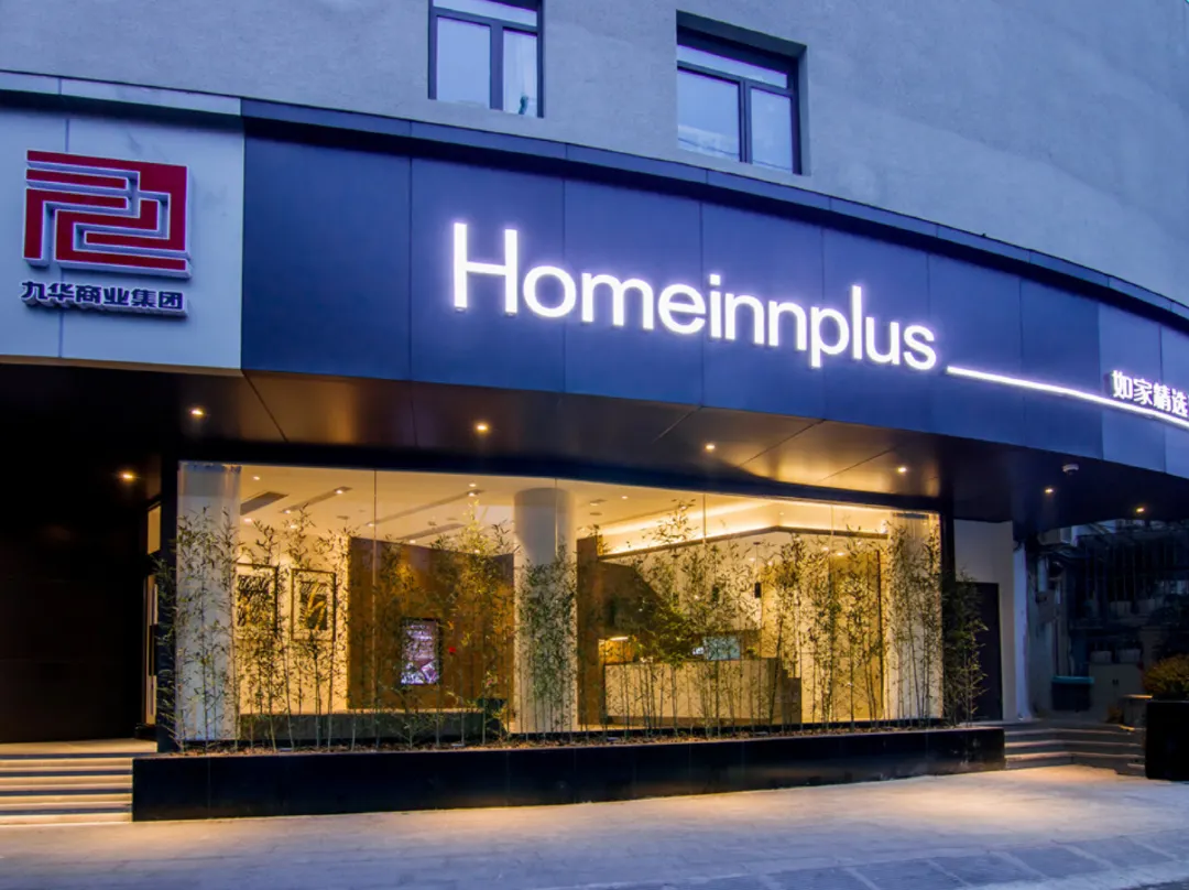 Homeinn Plus Hotel - Shanghai
