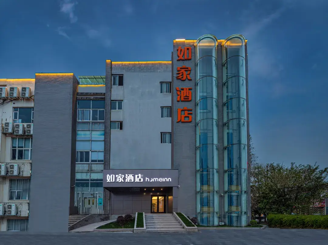 Homeinn Hotel - Suzhou