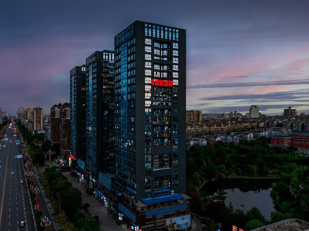 Neijiang Changyou E-sports Hotel - Neijiang