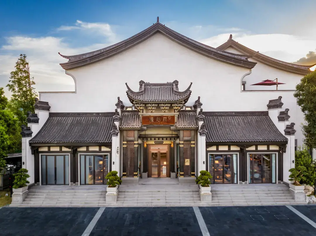 Manxin Mansion Quzhou Shuitingmen Luming Wenyuan - Quzhou