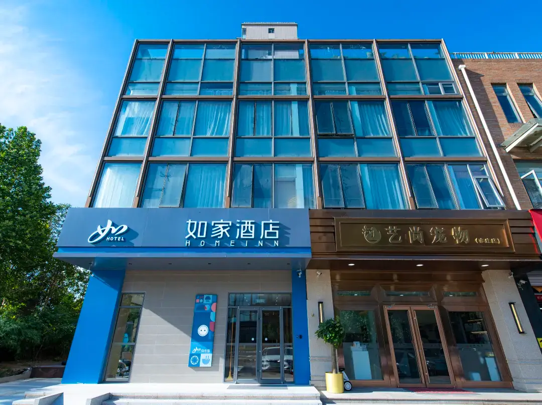 Homeinn · Neo - Beijing