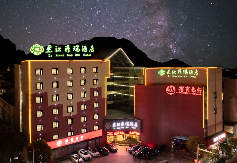 Li Jiang Jing Rui Hotel(丽江璟瑞酒店（丽江古城大水车店）), xem đánh giá và giá phòng ...