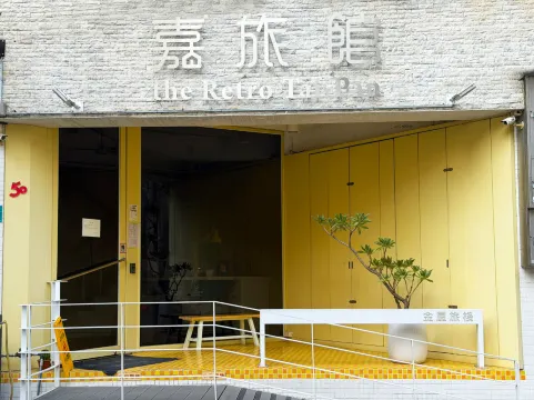 King Woo Inn - Yongkang District