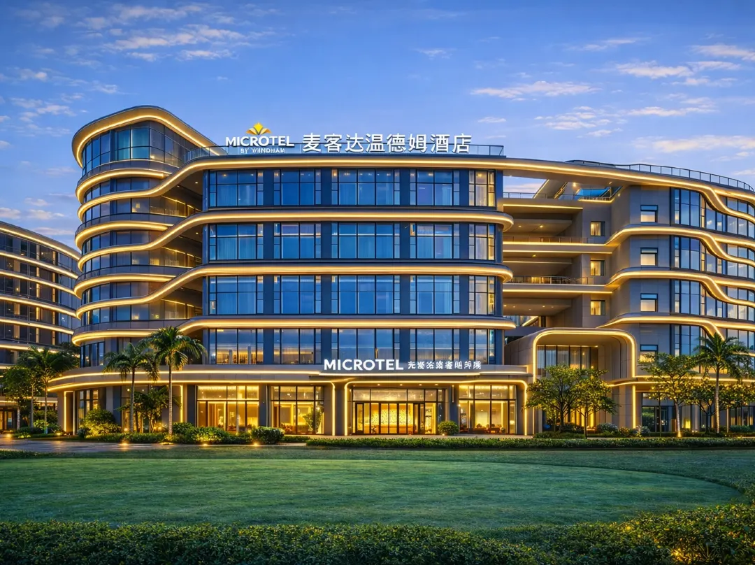 Haikou Meilan International Airport Microtel Wyndham Hotel - Haikou
