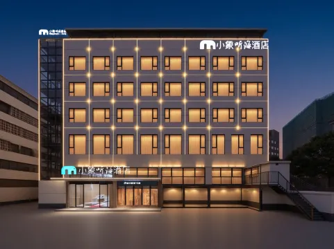 Xiao Xiang Ting Hai Hotel ) - Zhuhai