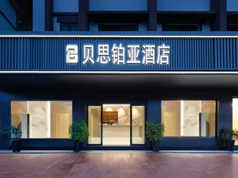 Bestower Hotel - Xian de Zunyi