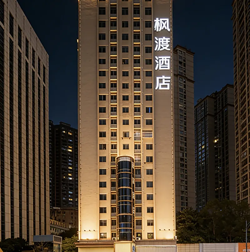 Fontoo Hotel - Shiyan
