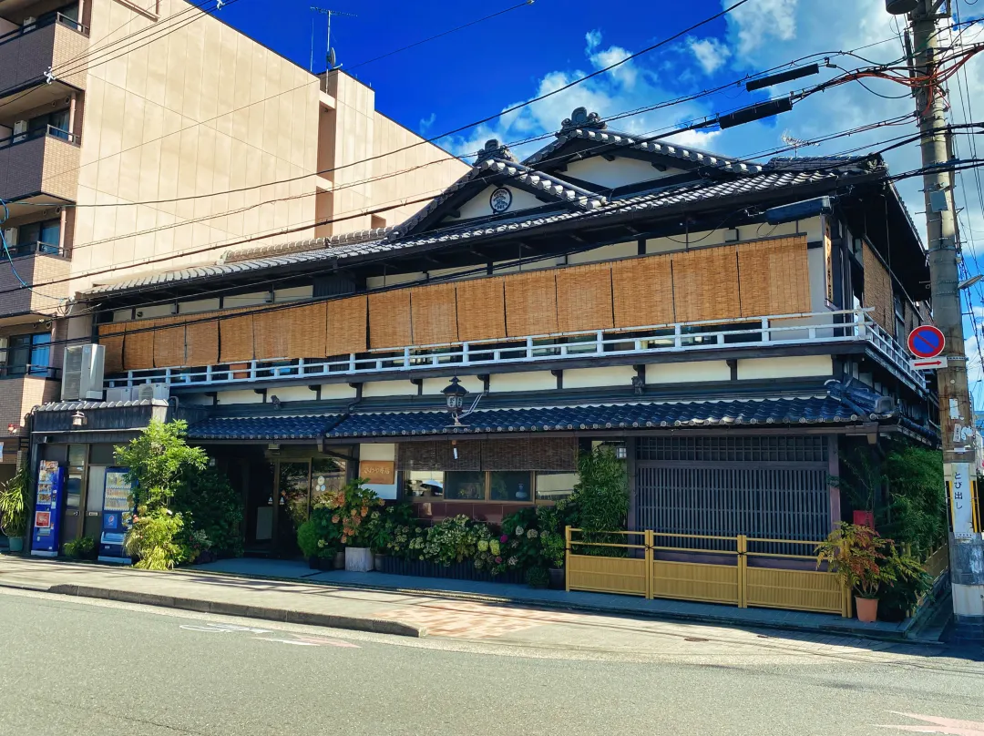 Ryokan Sawaya Honten - Kyoto