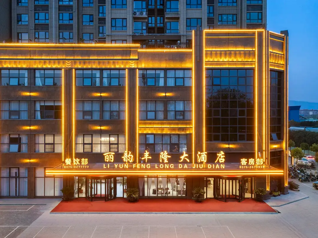Pingdingshan Liyun Fenglong Hotel - Pingdingshan