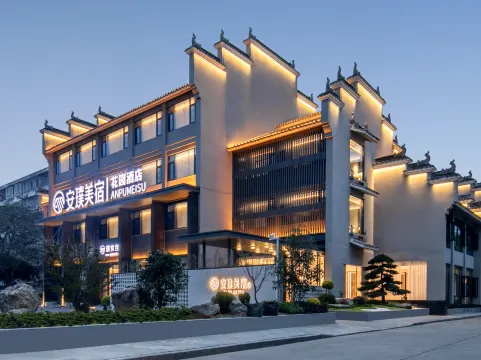 Anhui Meisu Garden Hotel - Xiangyang